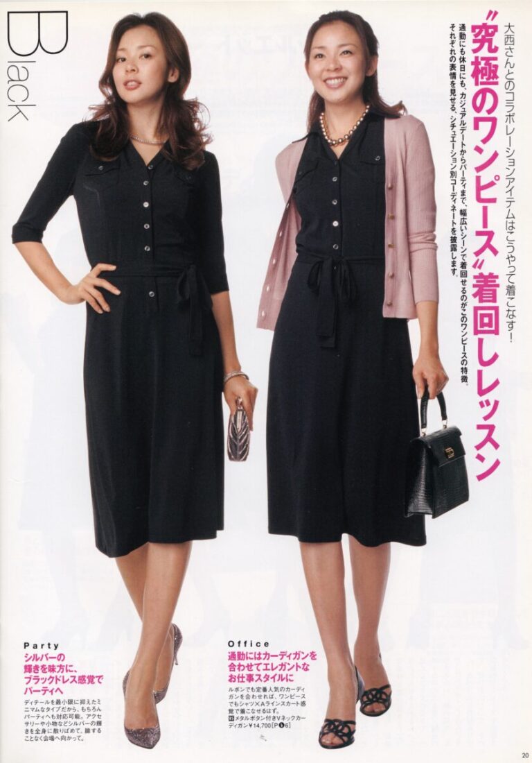 SHIHO（矢野志保）：2007年頃かなりファンでした | モードの世紀